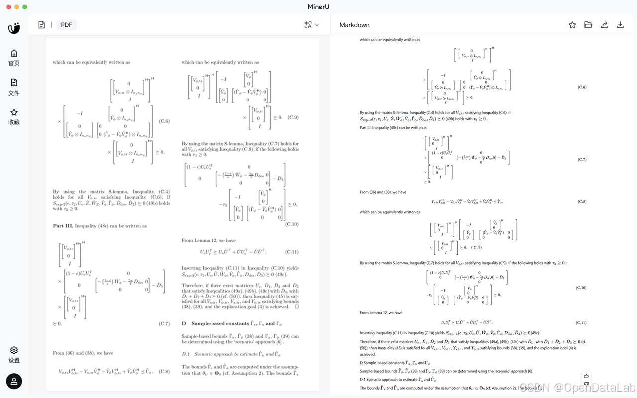 MinerU2.5! 公式、表格解析统统不在话下！-CSDN博客