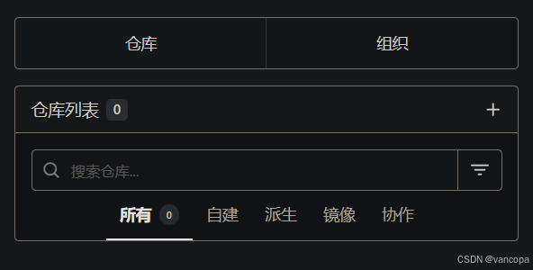 DevStar搭建平台与Git基础操作介绍与示例,以及CI/CD流水线用法示例-CSDN博客