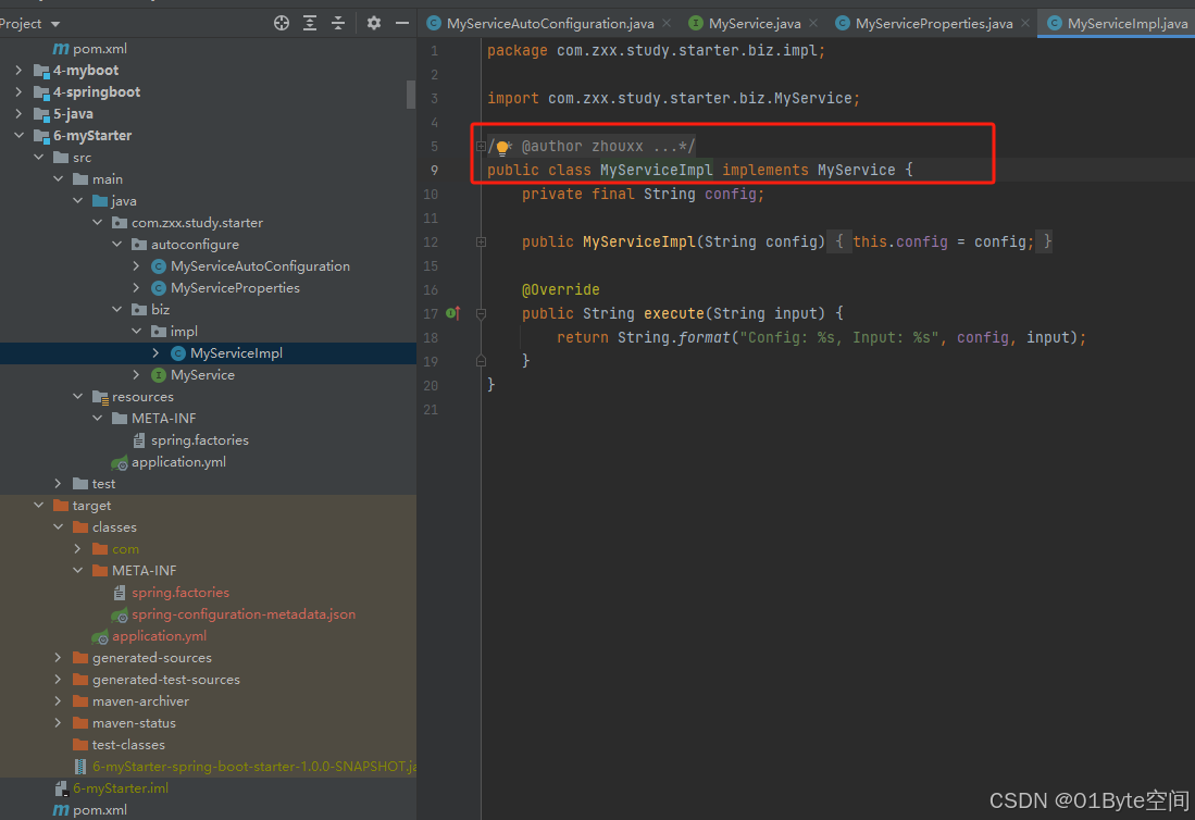 实战： Java web应用性能分析之【springboot自定义Starter 】_自定义 springboot starter web-CSDN博客