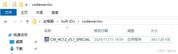 CodeWarrior V5.1 Special在Win10系统下的完整安装过程_codewarrior安装教程win10-CSDN博客