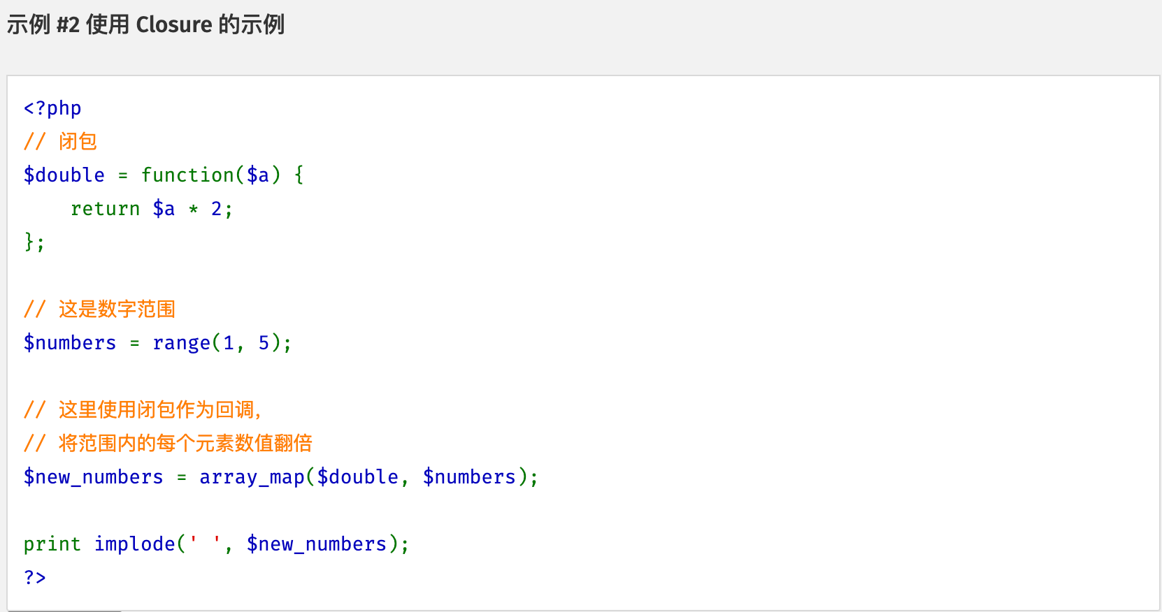 PHP学习笔记（二）_php first class callable-CSDN博客