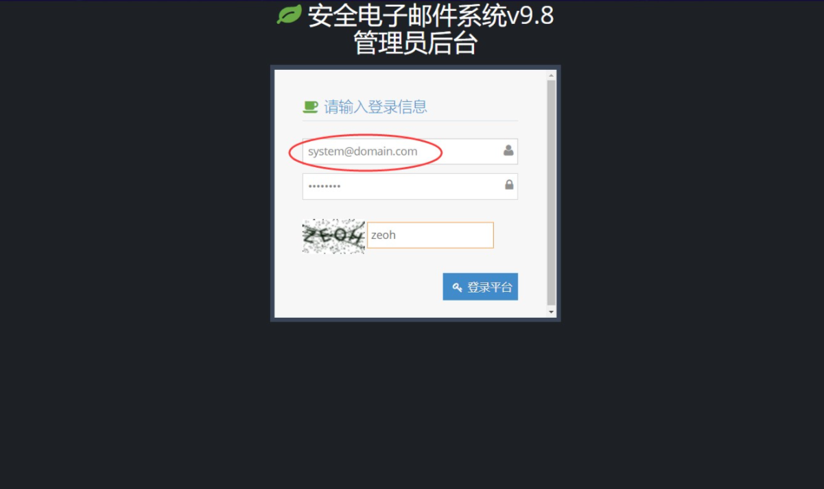 U-Mail部署及使用_u-mail 安装-CSDN博客