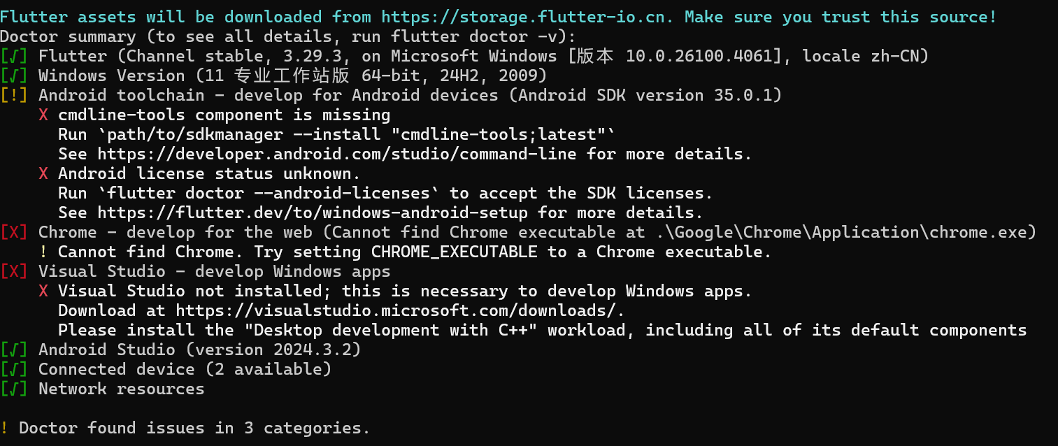 2025新版 万字Android Studio安装及组件配置（原生Android&Flutter）_android studio flutter-CSDN博客