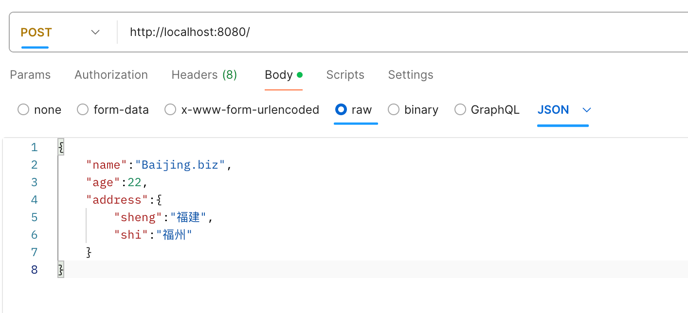 JSON数据参数 Spring Boot 接收方式，Spring and Java_springboot接收json参数-CSDN博客