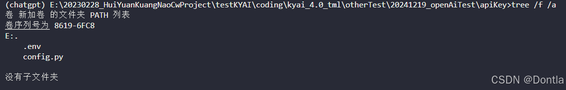 《LLM入门教程》大模型教程笔记1：环境配置（安装Anaconda安装、获取配置并测试OpenAI API key、find_dotenv()、load_dotenv()、os.getenv ...