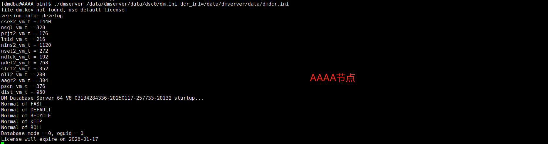 达梦共享存储集群DMDSC架构全解析_达梦dmdsc-CSDN博客