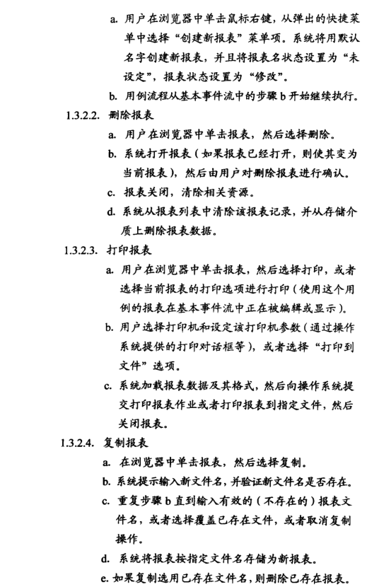 CRUD和参数化用例-CSDN博客