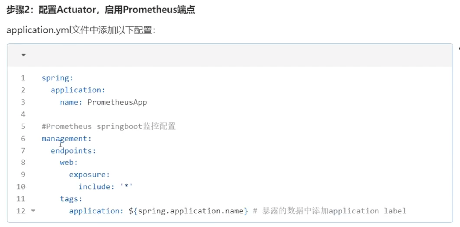 Prometheus快速入门实战_prometheus教程-CSDN博客