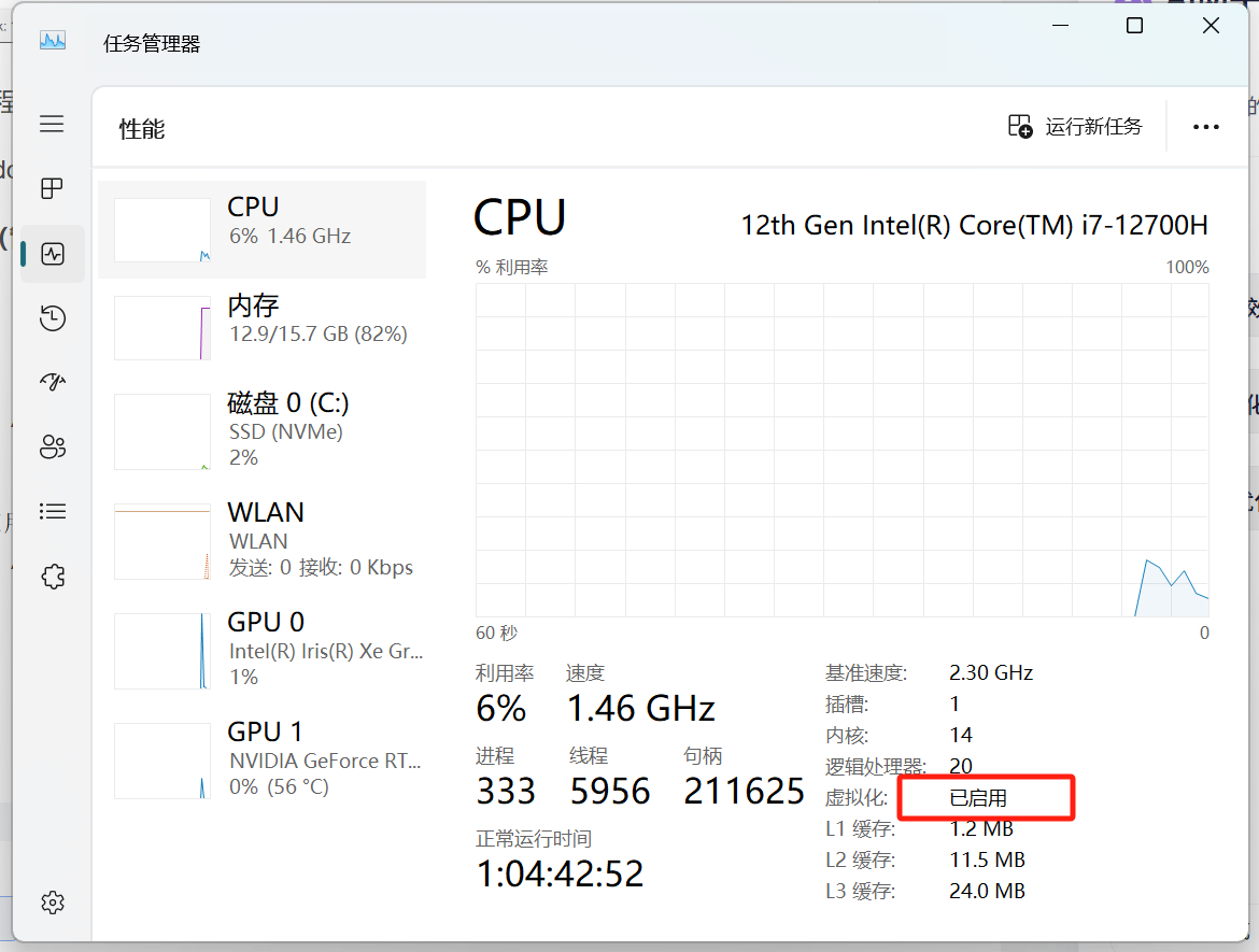 win11通过docker desktop构建数据库搭建环境_docker安装win11 add shortcut to desktop-CSDN博客