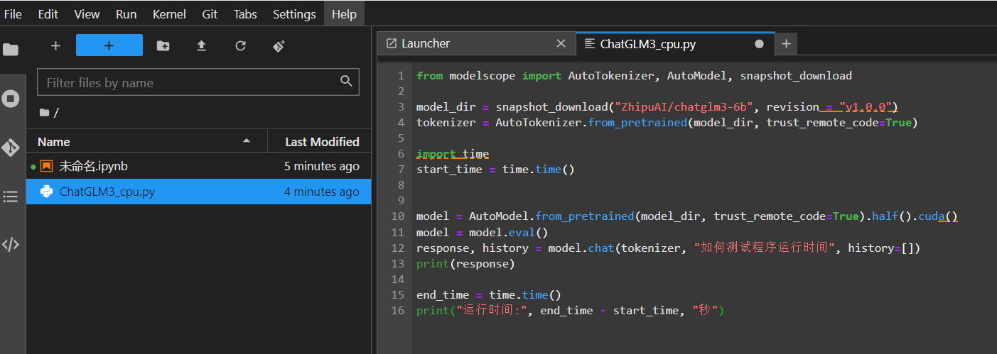 魔塔社区的免费GPU服务器的使用感受（Nice！）-CSDN博客