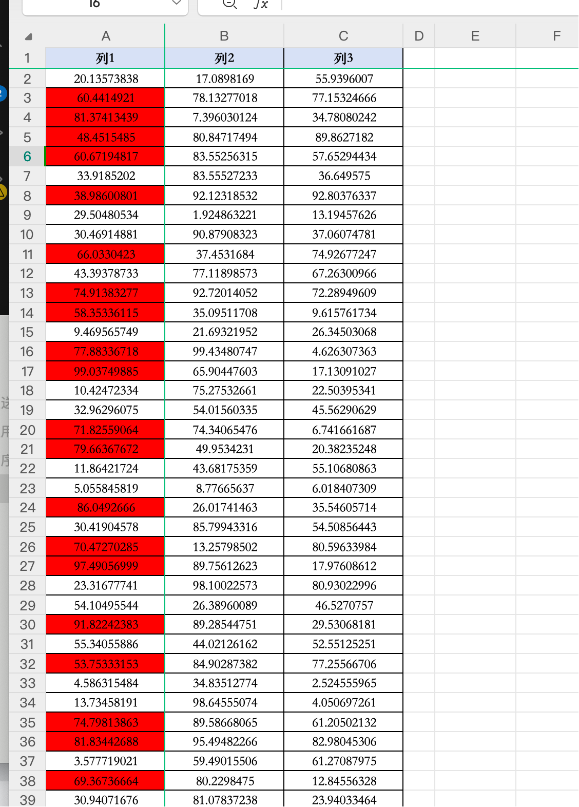 2.excel每3行计算一个均值，将高于均值的单元格设置背景红色-CSDN博客