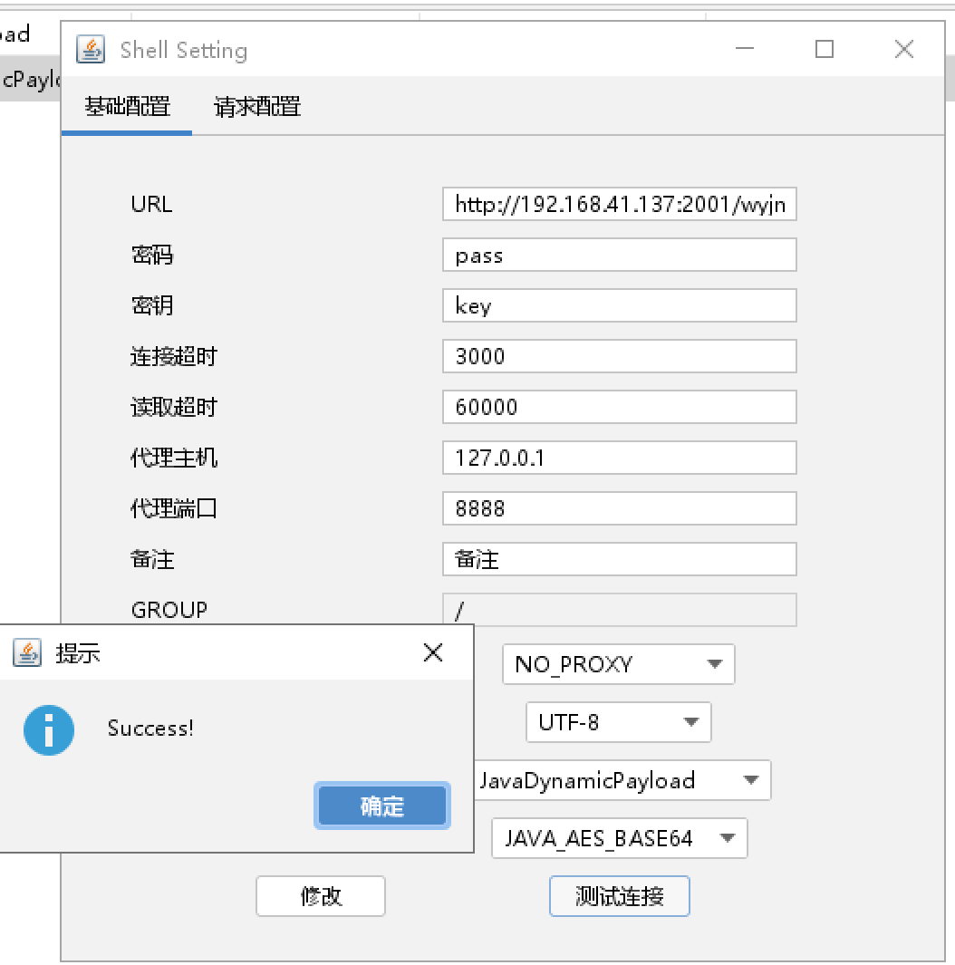 内网渗透之红日靶场4(Vulnstack/ATT&CK红队评估4)实战及其详细流程-CSDN博客