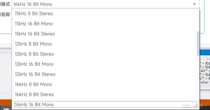 C++ Qt 基于Windows API 开发的一款离线语音合成工具(可保存为各种格式的wav文件) 并支持自然讲述人XiaoXiao，YunXi等_microsoft yunxi ...