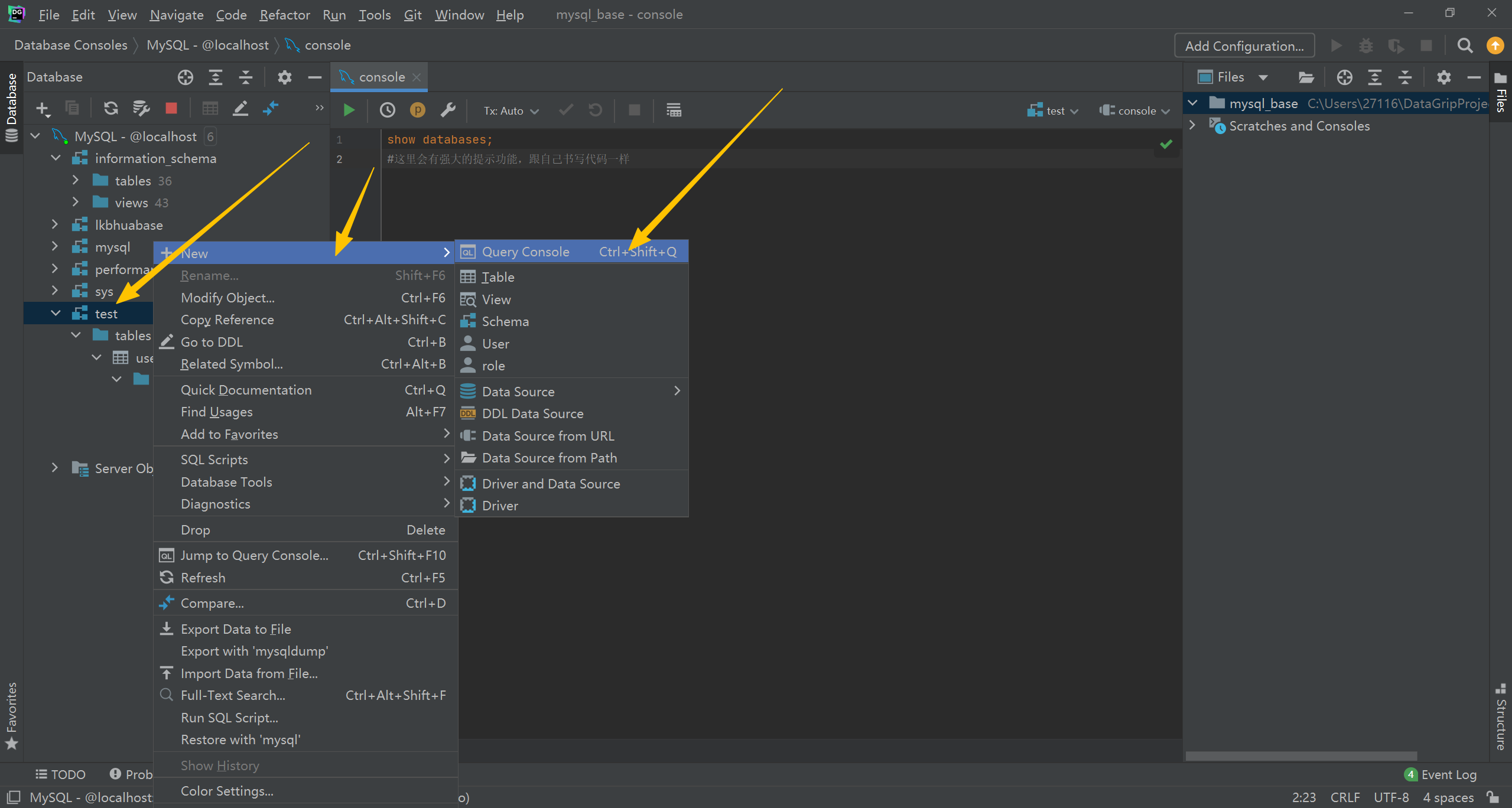 基础-图形化界面工具DataGrip-CSDN博客