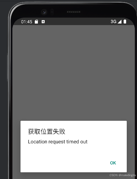 react native 第三方组件库 Geolocation Location request timed out 已解决_react-native-geolocation-service报 ...