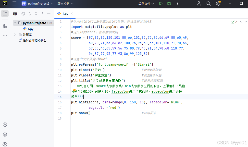 安装Anaconda、Pycharm全流程详细教程_python anaconda pycharm安装顺序-CSDN博客