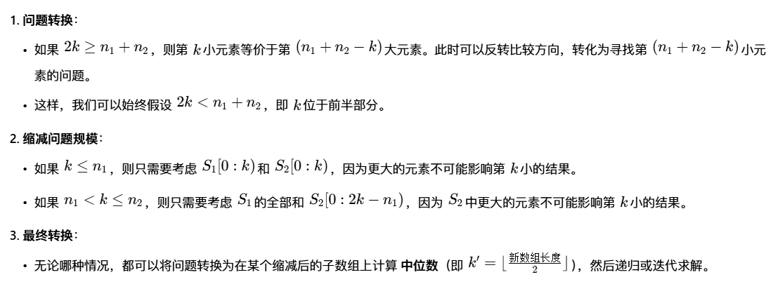 [dsa] 排序-CSDN博客