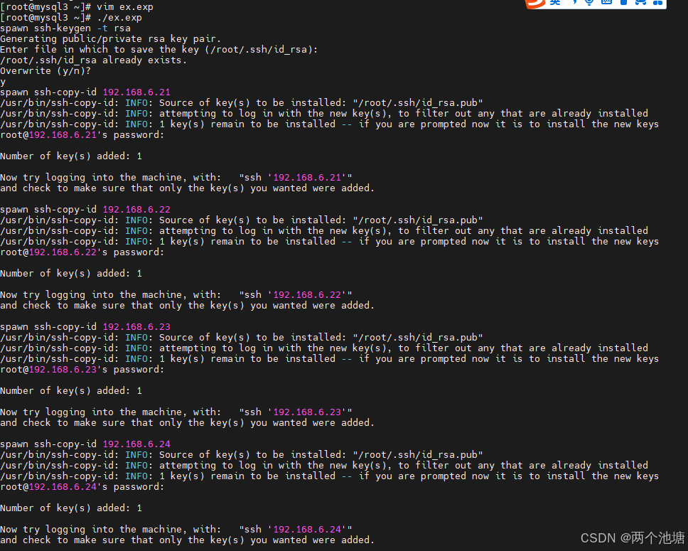 expect模拟用户输入_expect -f-CSDN博客