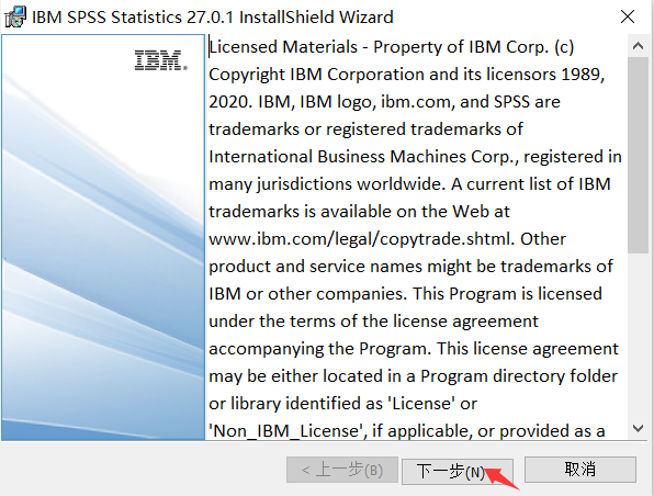 Spass安装教程_csdn spass-CSDN博客