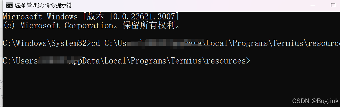 在Windows系统下使用Termius远程连接虚拟机_termius windows-CSDN博客