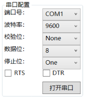 什么是串口通讯_串口com1是什么意思-CSDN博客