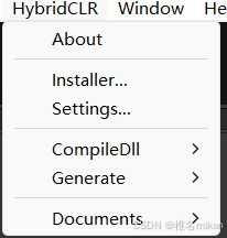 【Unity】HybridCLR安装过程踩坑总结-CSDN博客