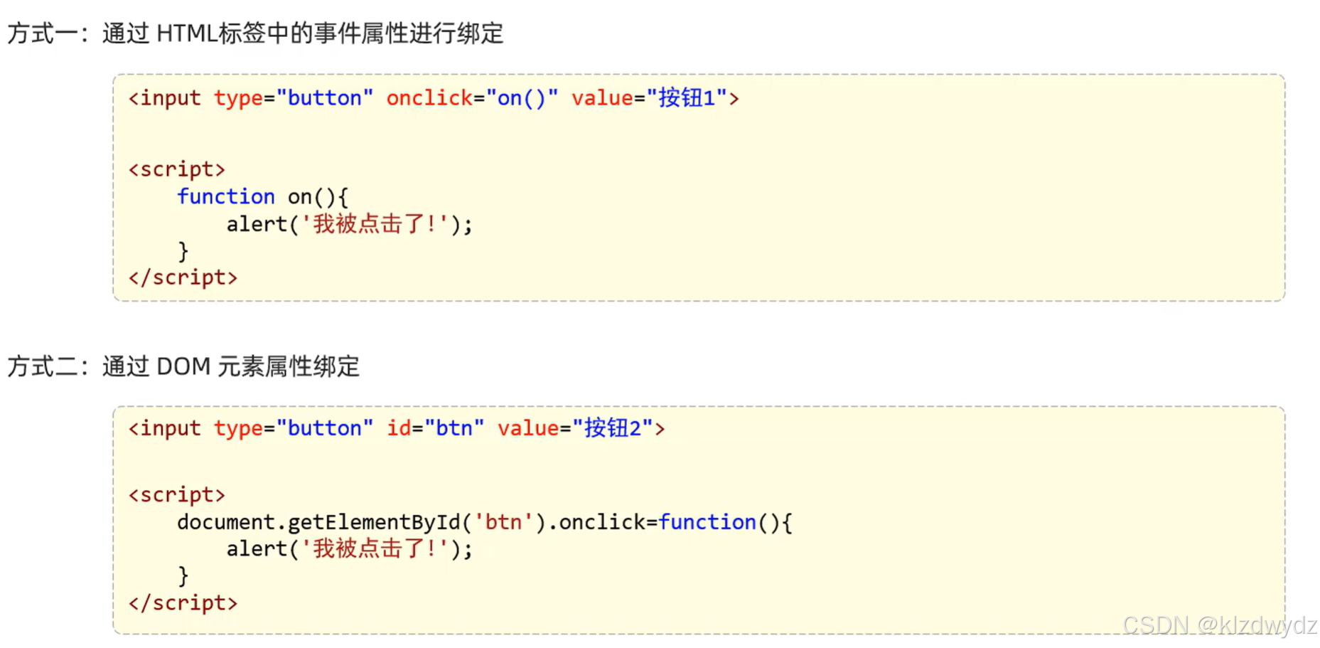javaweb_java里的span-CSDN博客