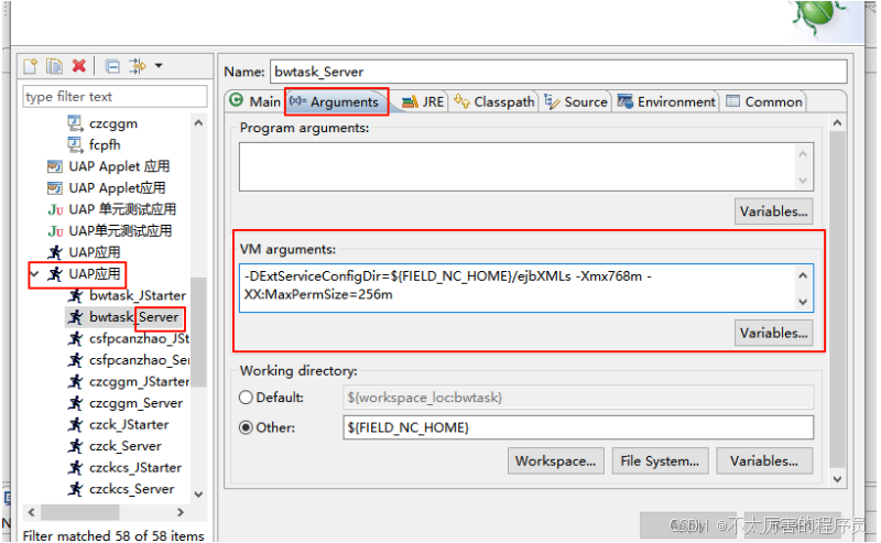 NC65使用REST封装Restful接口超级详细的教程带图带代码_nc65 rest接口-CSDN博客