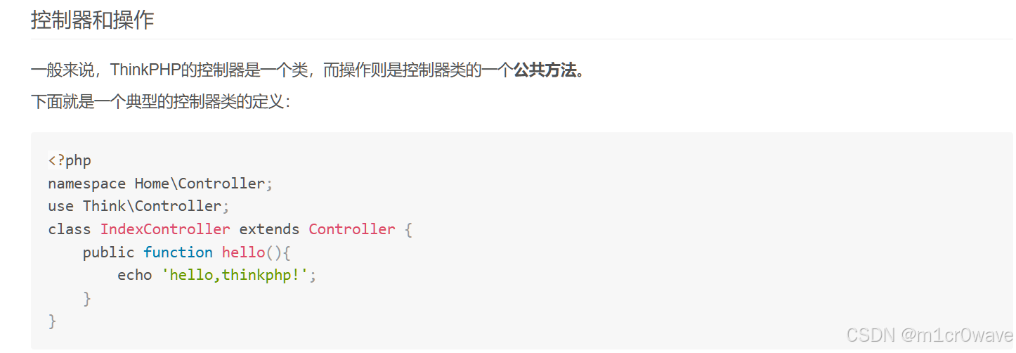 CTFSHOW ThinkPHP-CSDN博客