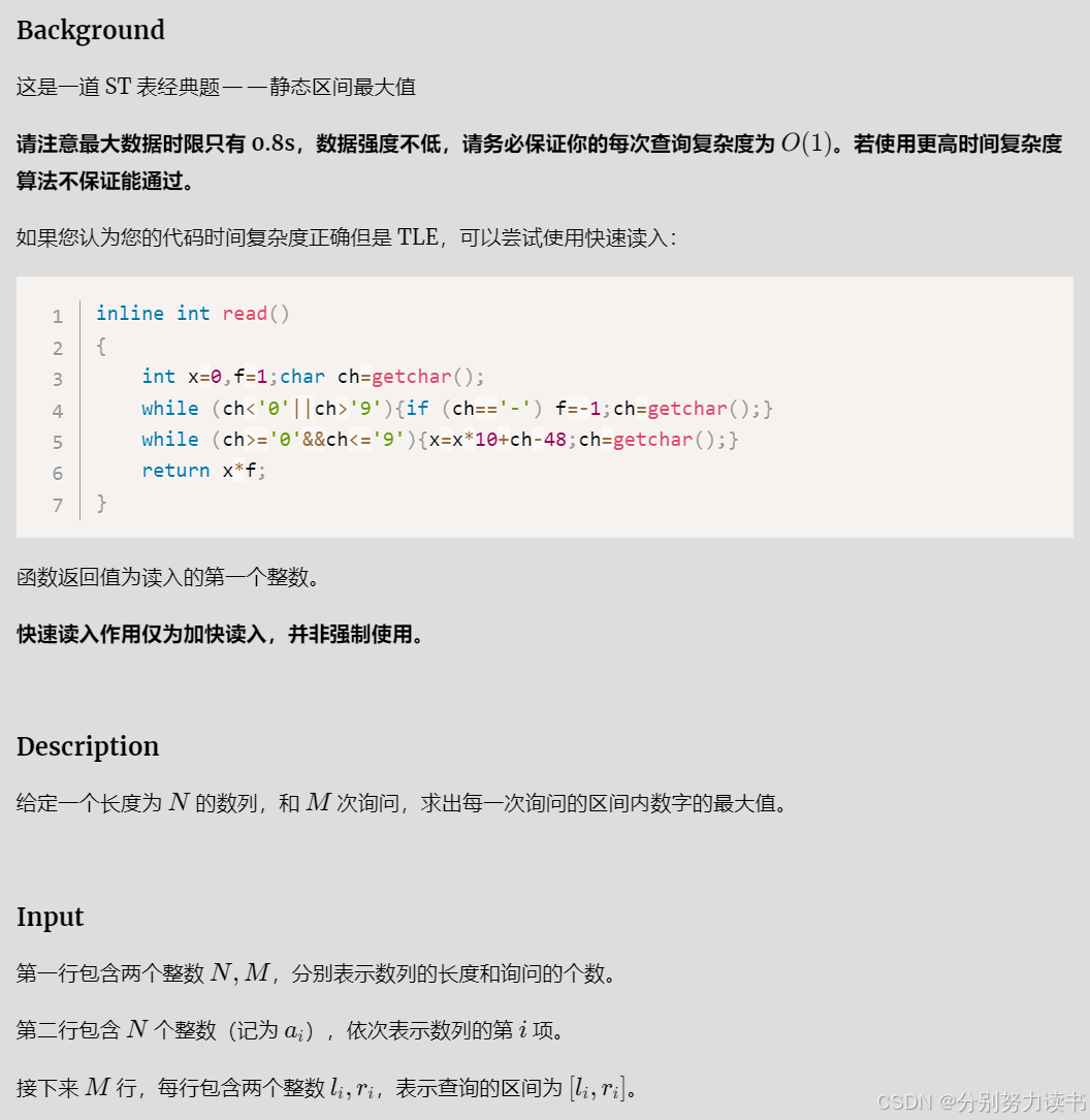 acm培训 part 3-CSDN博客