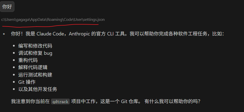 解决claude code for vscode对话返回 api error: 403 {“error“:{“type“:“forbidden“,“message“:.....的问题过程 ...