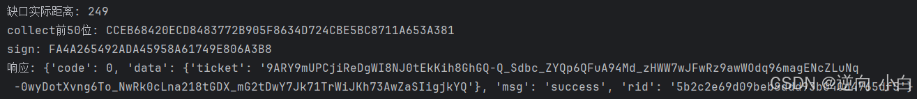 【JS逆向】某滑块逆向分析_逆向collect-CSDN博客