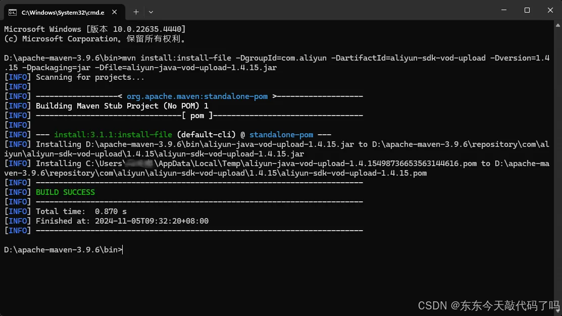 完美解决无法解析 com.aliyun:aliyun-sdk-vod-upload:1.4.13_aliyun-java-sdk-vod-upload-CSDN博客