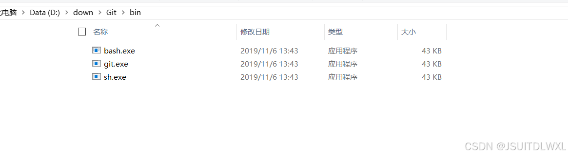 Git打开bash报错：/usr/bin/bash: . Failed to run ‘/usr/bin/bash‘: No such file or dire及git修改安装位置后处理 ...