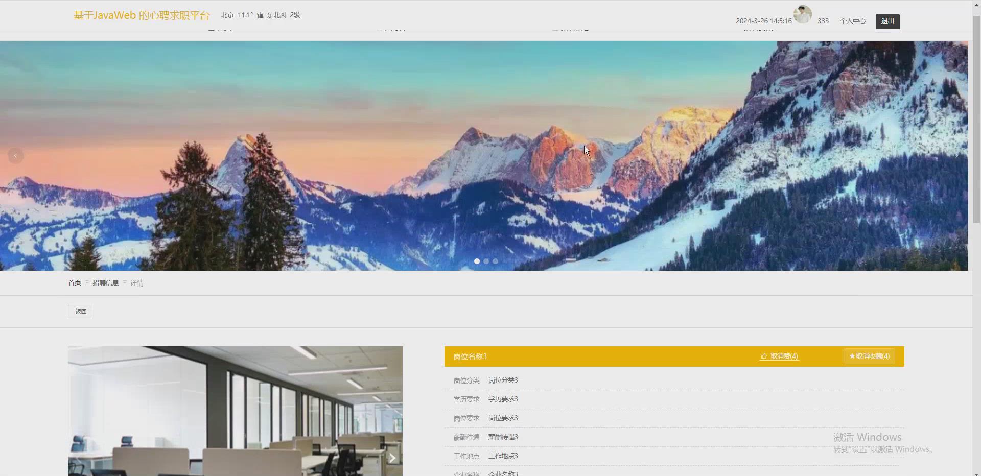基于vue的招聘求职人才库平台_d852tptg_springboot php python nodejs-CSDN博客