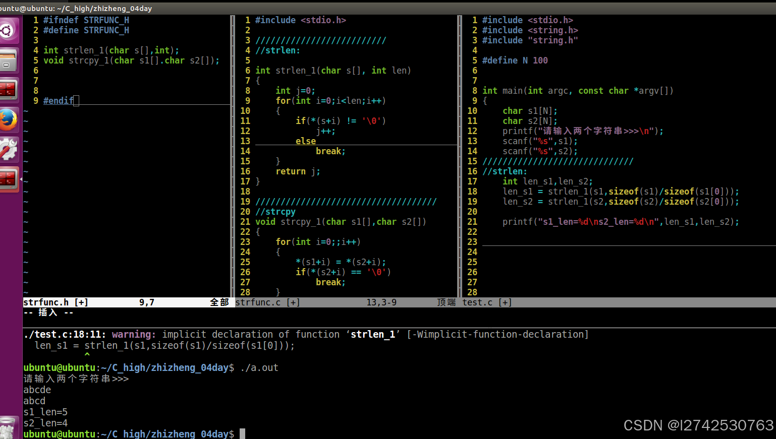 C高级 04——day-CSDN博客