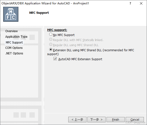 AutoCAD2014+ObjectARX环境配置与开发示例_objectarx安装-CSDN博客