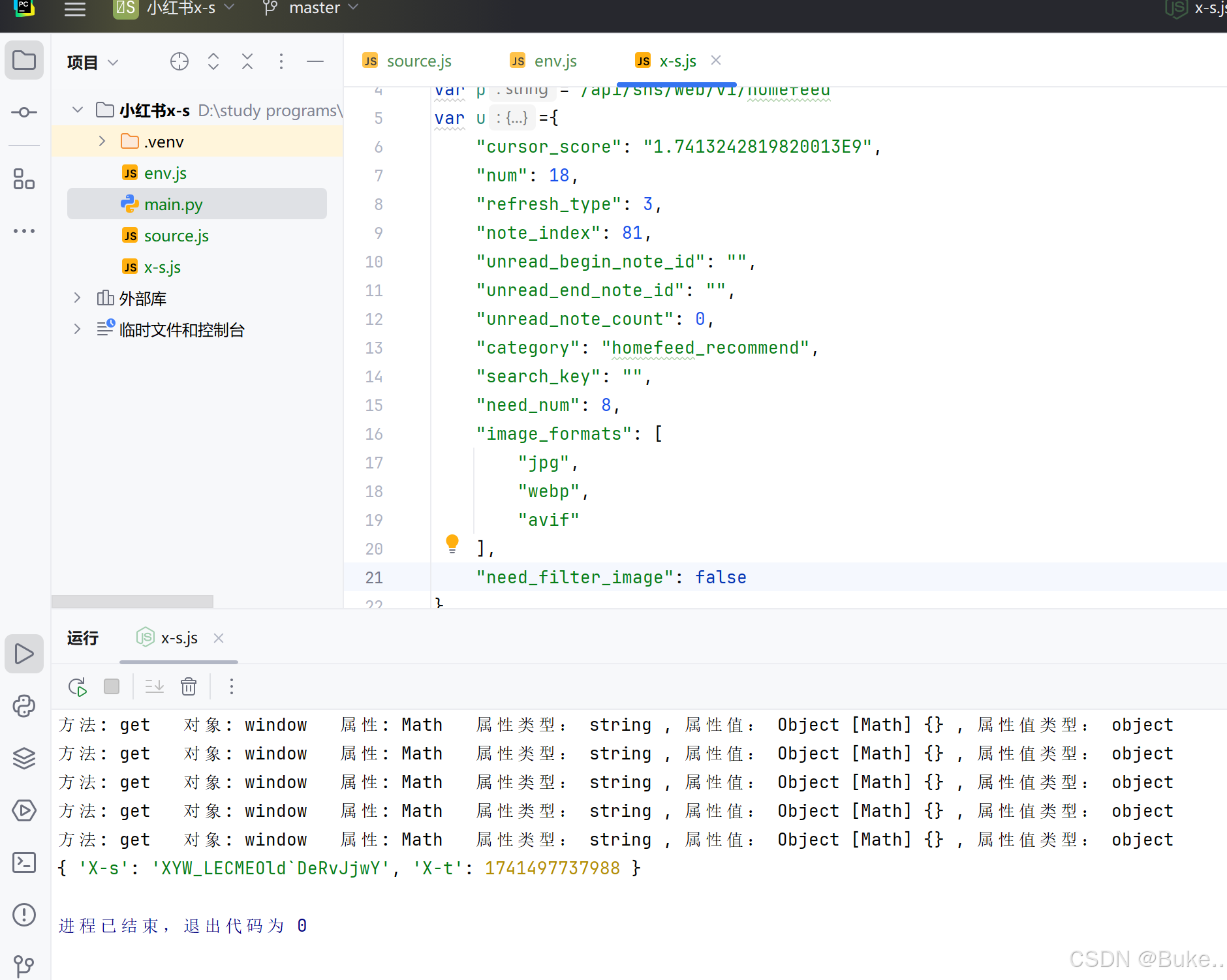 【JS逆向】小红薯Web端爬虫 ——（X-s）参数（下）_python execjs getenv代理-CSDN博客