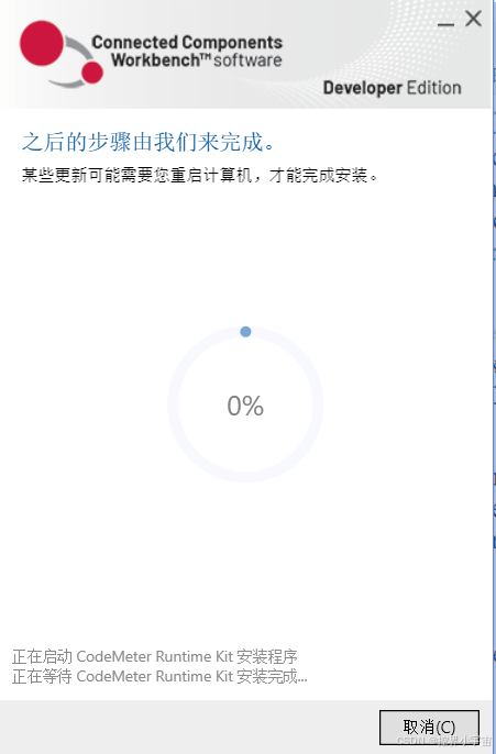 CCW V20.01.00 完整安装指南：从准备到验证，一步搞定_罗克韦尔ccw安装教程-CSDN博客