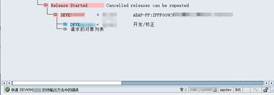 se09上传请求号的时候出现了报错-CSDN博客