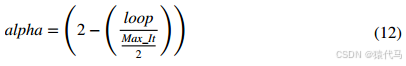 2024 最新群智能优化算法：鹅优化算法（GOOSE Algorithm, GO）详解及代码实现、改进思路-CSDN博客