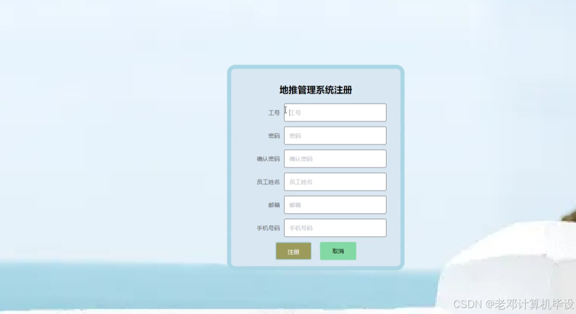 Springboot地推管理系统nv722（程序源码数据库调试部署开发环境）带论文文档1万字以上，文末可获取，系统界面在最后面。地推系统源码 Csdn博客