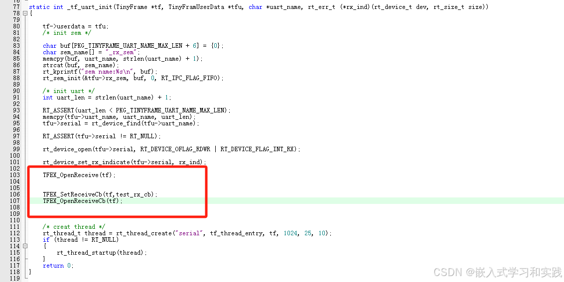 手把手教-stm32单片机基于rt-thread系统使用 TinyFrame(串行通信框架库)_stm32 tinyframe-CSDN博客