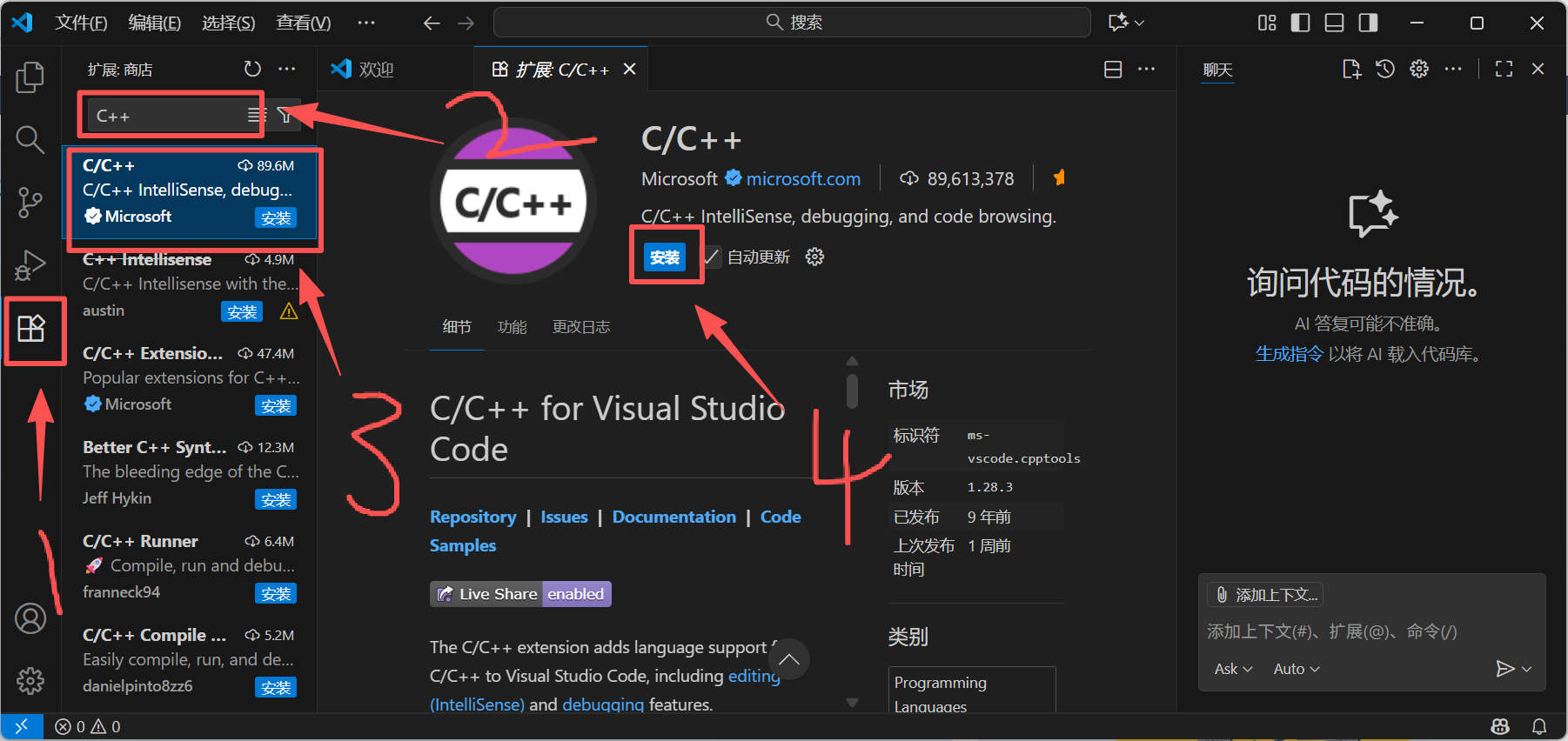 VScode使用Cmake编译STM32（图文版傻瓜式）_vscode cmake stm32-CSDN博客