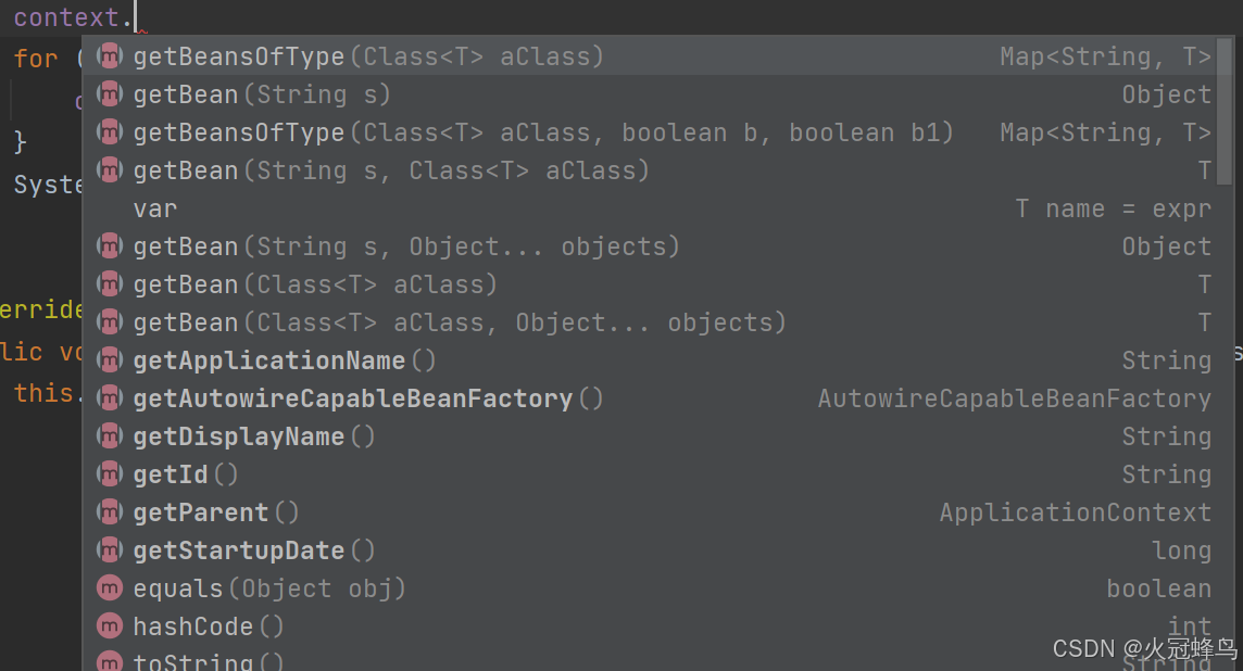 spring上下文(ApplicationContext)简单讲解+ApplicationContext提供的几种方法_spring applicationcontext-CSDN博客