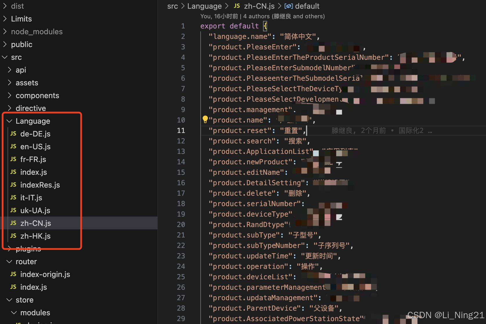 一文搞懂web端国际化方案（以vue2+elementUI为例，包含远程获取国际化）_vue2 国际化-CSDN博客