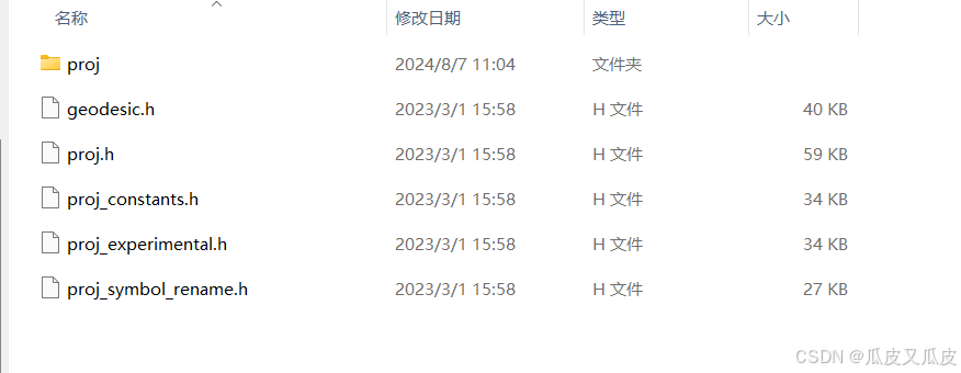 Win11-VS2022 安装Proj库、SQLite、Tiff（完整安装、编译）_vs2022编译tiff-CSDN博客