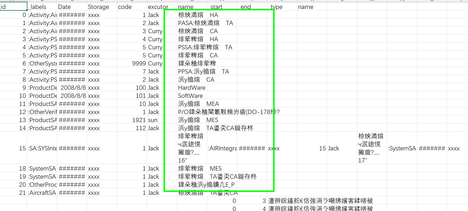 Neo4J-Desktop：导出数据为CSV格式_neo4j desktop-CSDN博客