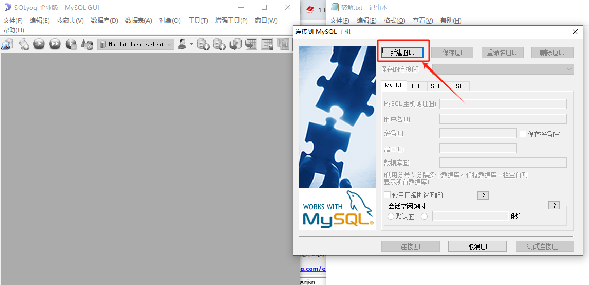 mysql8安装跟数据库导入_如何往mysql8.0中导入demo数据库呢-CSDN博客