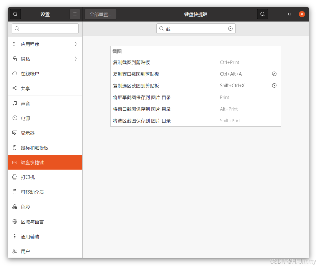 【合集】Ubuntu各类技巧_electron-ssr-0.2.6.deb-CSDN博客